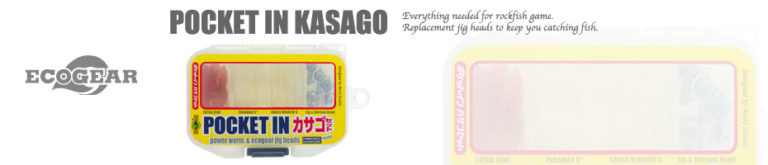 ポケットイン カサゴセット | ECOGEAR | ECOGEAR