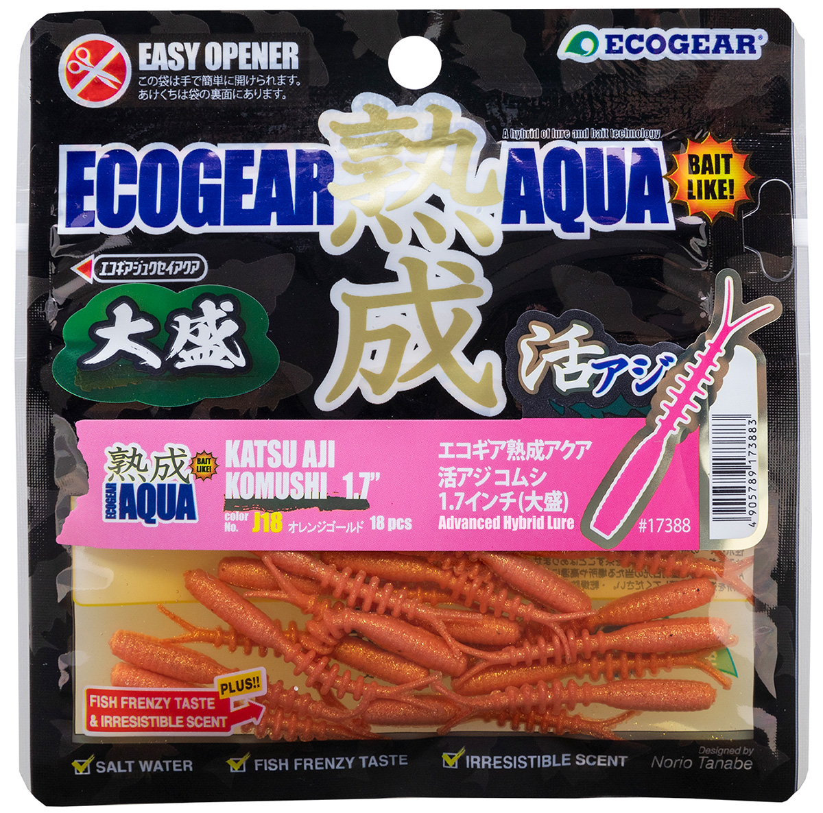 ECOGEAR JUKUSEI AQUA KATSU AJI KOMUSHI | ECOGEAR | ECOGEAR