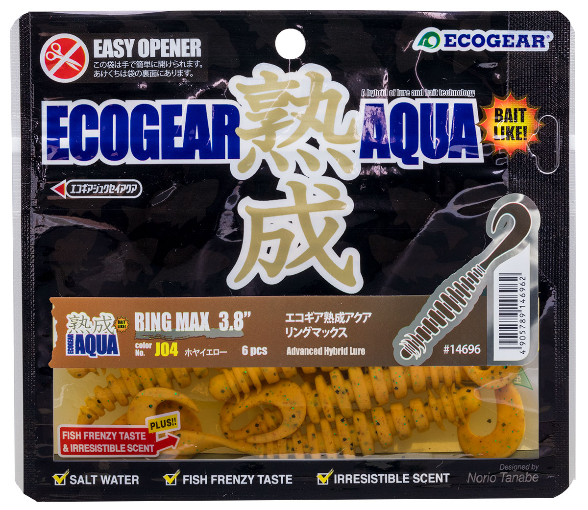 エコギア熟成アクア リングマックス | ECOGEAR | ECOGEAR
