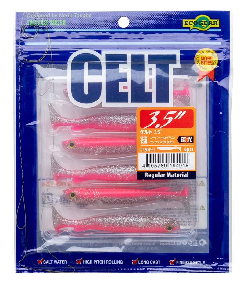 【エコギアのNEWシャッドテール】「ケルト」ってちょっと重めのジグヘッドでも超安定して泳ぐ | 釣りの総合ニュースサイト「LureNewsR（ルアーニュース アール）」