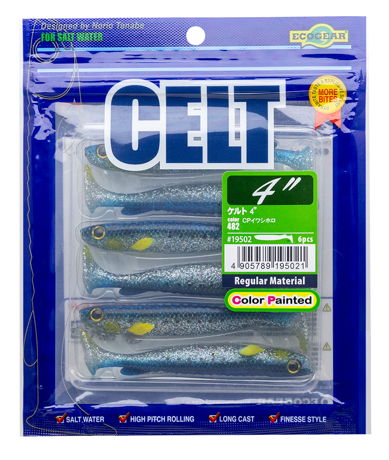 ケルト | ECOGEAR | ECOGEAR