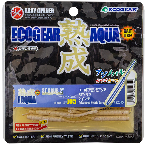 エコギア熟成アクア STグラブ2″ | ECOGEAR | ECOGEAR